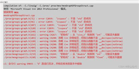 解决matlab安装扩展包spams和“错误使用 Mex Error C2039 “isspace” 不是“std”的成员”stdisspace 报错 Csdn博客