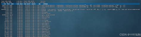 【性能测试】linux服务器性能监控常用命令 linux监控cpu命令 csdn博客