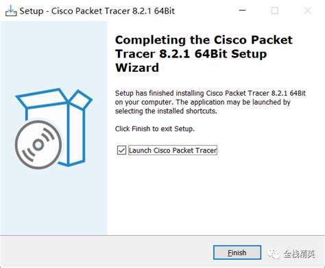 思科cisco Packet Tracer 821版安装教程 墨天轮