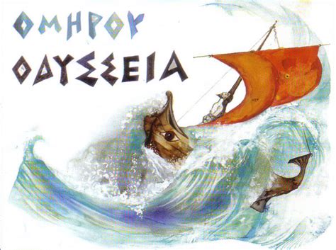 ΟΜΗΡΟΥ ΟΔΥΣΣΕΙΑ της Κάρμεν Ρουγγέρη Συνεχίζεται τον Οκτώβριο στο ΙΜΚ για οργανωμένες