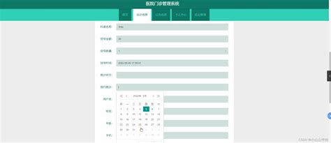 Springboot毕设项目医院门诊管理系统0qzikjavavuemybatismavenmysqlsprnig） Csdn博客
