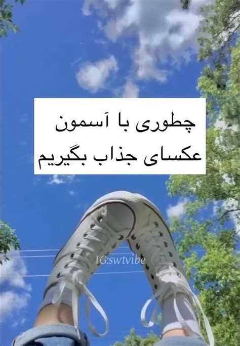 با آسمون عکس جذاب بگیر 🙃 2025 Fotoğrafçılık Yerler Seville