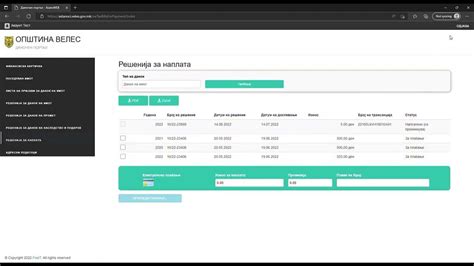 Упатство за онлајн плаќање на данок на имот за физички лица преку даночен портал на Општина