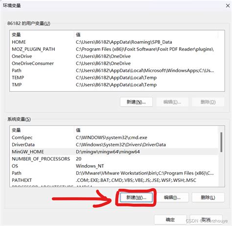 Vscode配置c语言编译环境（亲测有效）vscode配置c语言环境 Csdn博客