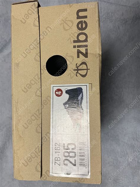 지벤안전화 ZB-162 285mm 팝니다 | 산업자재 | 중고나라