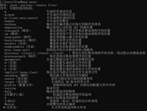 详细教程Stegsolve的下载jdk的下载安装以及环境的配置 基础资料 Java教程开发文档资料 Java资料网