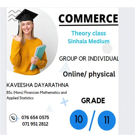 Commerce Classes In Sri Lanka