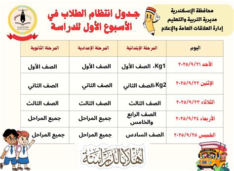 Funny Bunny Class Zls