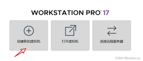 centos stream 9 图文详细安装记录 centos9安装教程详解 csdn博客