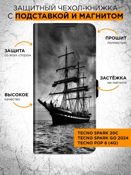 Характеристики Чехол книжка для Tecno Spark 20c Go 2024 Pop 8 4g противоударный с отделением