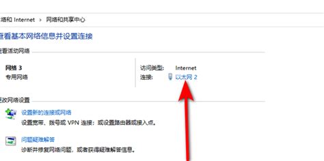 wegame登录需要输入验证码 但是验证码一直不出来停留在验证界 360新知