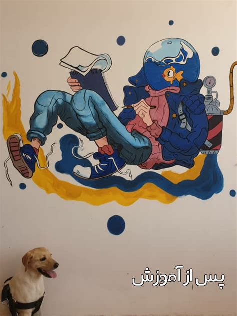 آموزش مجازی نقاشی دیواری دیوارنگار