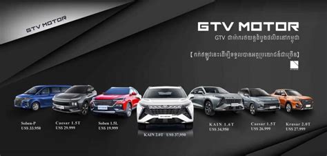 Gtv Motormodel Range Paul Tans Automotive News
