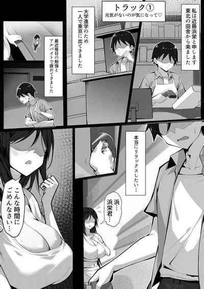 Ore No Joukyou Seiseikatsu Tonari No Hitozuma Tokushuu Hen Nhentai Hentai Doujinshi And