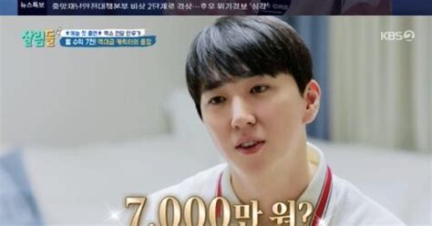 ‘엑소 안무가 캐스퍼 럭셔리 슈퍼카 일상 “월수입 7천만 원” 살림남2 [어저께tv] 조선비즈