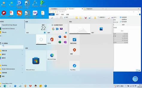 Transcad60 Win 交通规划和需求预测软件 安装教程哔哩哔哩bilibili