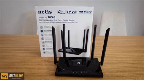 Двухдиапазонный роутер Easy Mesh для тарифов выше 100 Мбит с Обзор Netis Nc65 Megaobzor