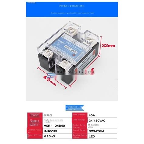 Megir Single Phase Solid State Relay 220v Ssr Mgr 1 D4840 40a Dc Control Ac Dc Ac Shopee