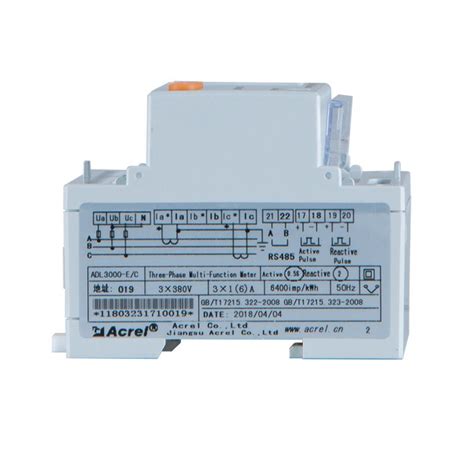 DIN Rail Mounted Two RS485 Communication Interface Multi Fuction Energy Meter China Energy