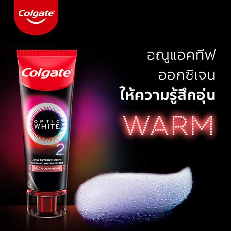 Colgate Optic White O2 Peach Osmanthus Toothpaste 85g