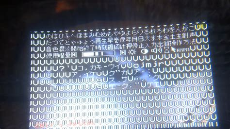 how to reset betaflight osd showing strange characters and symbols