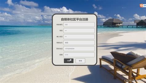 Springboot计算机毕业设计自媒体社区平台《源码》 Csdn博客