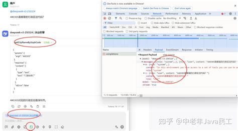 Spring Ai Mcp Server代码示例 知乎
