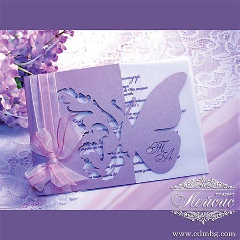 Сватбени покани с пеперуди Студио Лейсис Студия