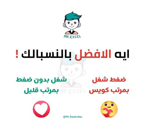 mr excel mr excel group excel tricks mr excel group