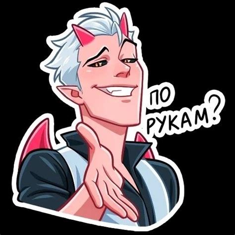 парень, демон, стикеры, переписка,сообщения, диалог Stickers, Anime ...