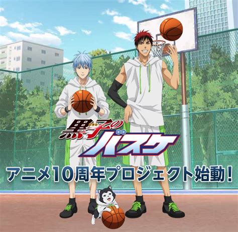 Kuroko And Kagami Playing Basketball Kuroko And Kagami Playing Basketball