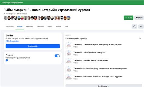 Албан бичгийн стандарт Тушаал гэрээний загвараа аваарай Facebook