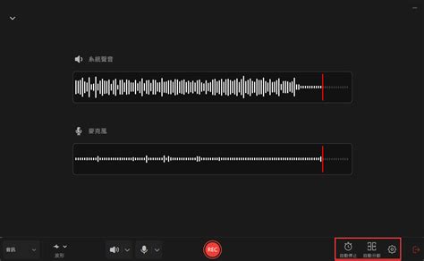 如何免費錄製電腦音訊【8 種方法】 Easeus