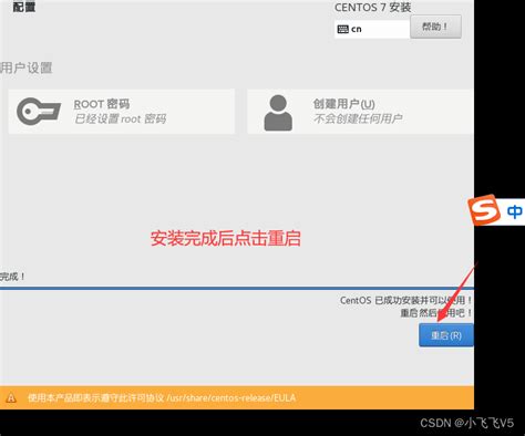 hadoop大数据集群搭建（超详细） hadoop集群搭建 csdn博客
