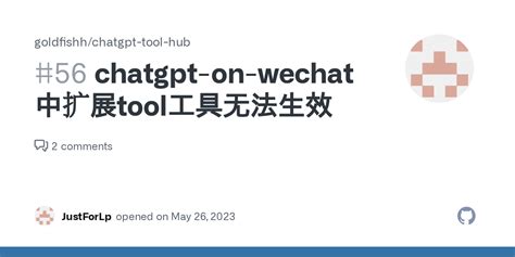 chatgpt on wechat中扩展tool工具无法生效 Issue goldfishh chatgpt tool hub GitHub
