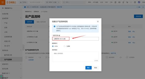 手把手教你如何使用esp8266（esp 01s）连接到阿里云物联网平台，并通过微信小程序控制设备 如灯的亮、灭、数据上报到微信中显示 esp8266连物联网 csdn博客