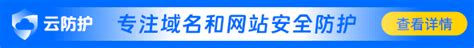 Ipv6测试 Ipv6支持度检测 网站ipv6改造升级 Cesu
