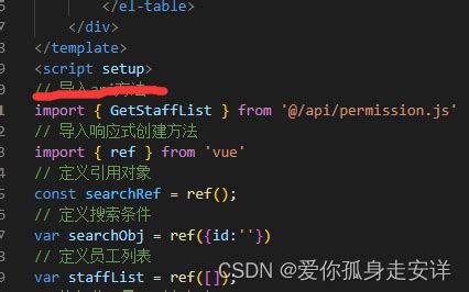 Vue 知识总结 vue 总结 CSDN博客