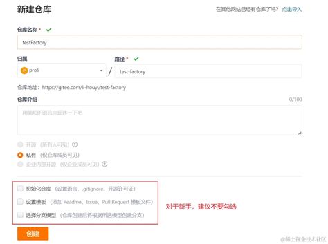Git从安装到基本使用（保姆教程）git使用保姆级教程，详细介绍了git从下载到使用的全过程，看完必能够初步学会，供初学 掘金