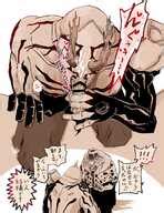 Post Hanami Jogo Jujutsu Kaisen Mu Artist
