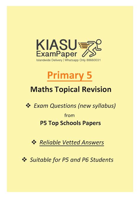 Primary 5 Mathematics Topical Exam Paper Compilation Soft Copy