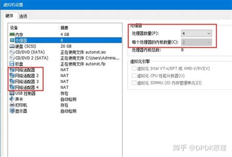 Vmware上配置dpdk环境并运行实例程序 知乎