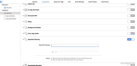 ios keychain 钥匙串 原理及使用keychain services 是 macos 和 ios 都提供一种安 掘金