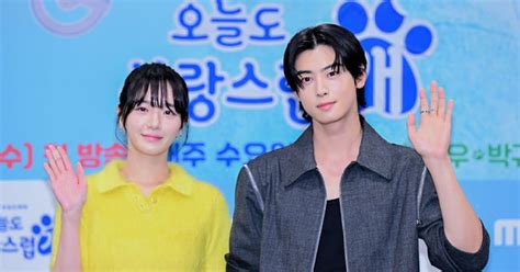 박규영 차은우 오늘도 사랑스럽개 [사진]