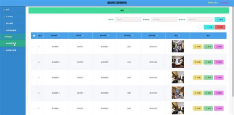 基于springboot mysql ssm vue js的酒店预定系统 附论文 源码乐园 论文代写 免费下载 源码项目下载 管理系统下载