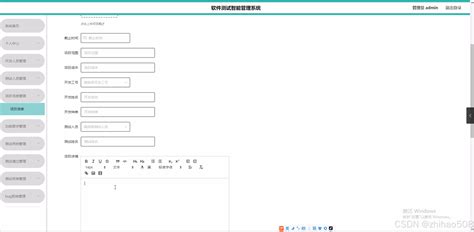 基于python flask框架的软件测试智能管理系统（开题 程序 论文） 计算机毕设 基于pytest flask的测试系统 csdn博客