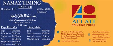 sibtain raza posted on linkedin