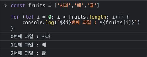혼자 공부하는 자바스크립트 4 2 반복문 혼자 공부하는 자바스크립트 4 2 반복문