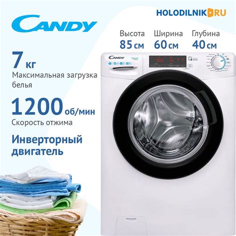 Стиральная машина Candy CSS437TWMB/2-07, белый - купить по выгодной ...