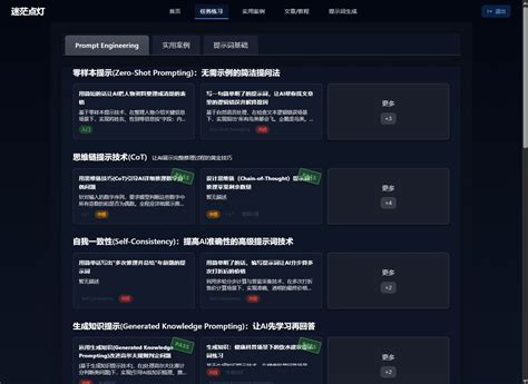 力扣 Leetcode 全球极客挚爱的技术成长平台